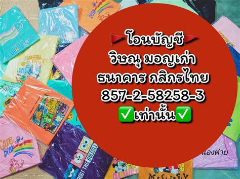 กระปุกออมสินปูน กระปุกออมสินปูน เศรษฐี ออมสิน