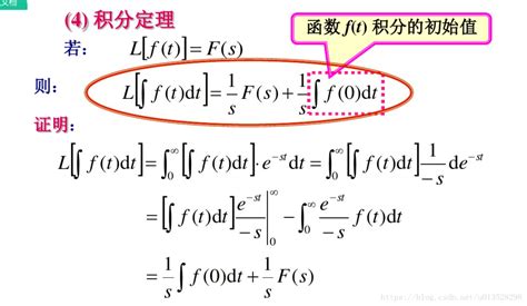 拉普拉斯变换 源码巴士