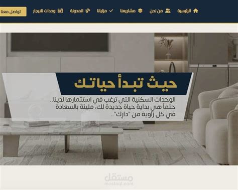Darak مستقل