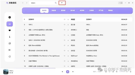 全网音乐免费平台，无损音质随意下载！ 知乎