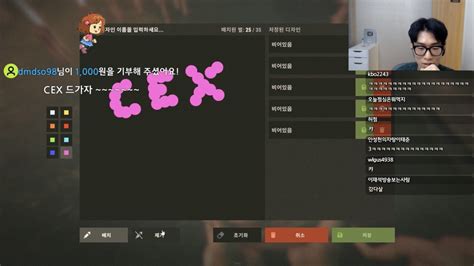 괴물쥐 음지행동 ㅋㅋㅋㅋㅋㅋㅋㅋㅋㅋㅋ 치지직 에펨코리아