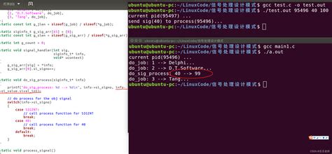 信号处理设计模式学习笔记信号设计模式 Csdn博客 信号处理设计模式学习笔记信号设计模式 Csdn博客