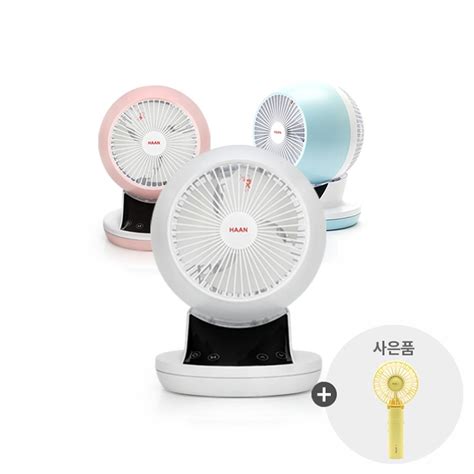 한경희 인공지능 에어써큘레이터 아이리버 휴대용 선풍기 여름 준비 끝판왕 티몬