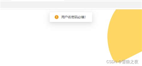 Naive Ui在setup引用message的方法n Message Provider Csdn博客
