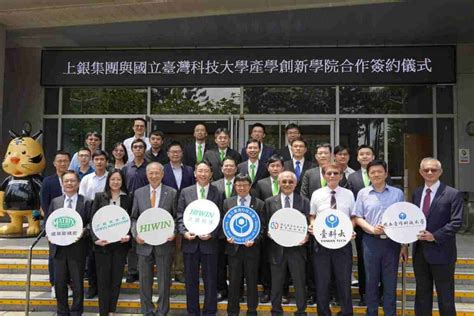 上銀科技每年挹注台科大1000萬 培育智慧製造人才 生活 中央社 Cna