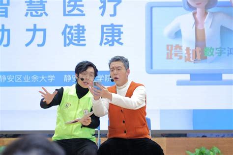 2022年度上海社区教育最美志愿者出炉