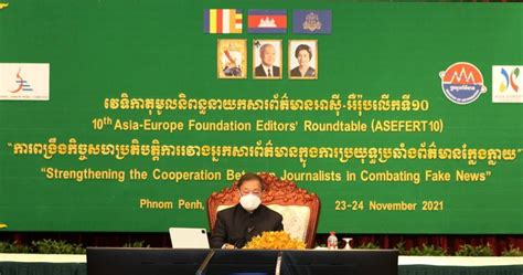 ក្រសួងព័ត៌មាន៖ វេទិកាតុមូលនិពន្ធនាយកសារព័ត៌មានអាស៊ី អឺរ៉ុបលើកទី១០ប្រព្រឹត្តទៅដោយជោគជ័យ