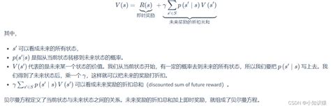 Easyrl蘑菇书学习笔记（小白都能看懂的强化学习教程）第一、二章 Csdn博客