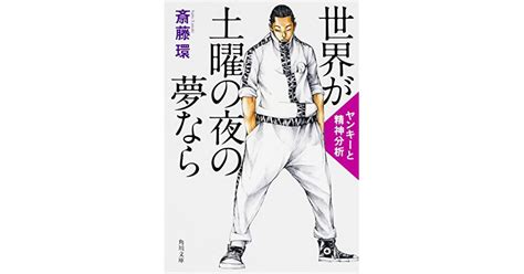 Kadokawa