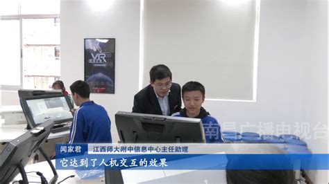 沉浸 交互 穿越红色研学插上VR技术的翅膀 澎湃号媒体 澎湃新闻 The Paper