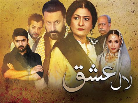 Khalil Ur Rehman Qamar Dramas Here Are 5 Famous Ones Reviewitpk