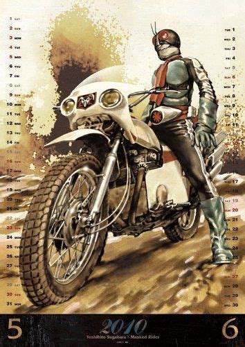 Pin De Cj Paciente En Kamen Rider C Mics