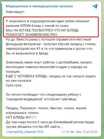 ﻿Медицинские и немедицинские записки Нам пишут У знакомого в