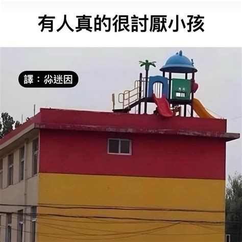 呱呱墜地