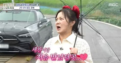 양세형 양세찬 형제 양보에 박나래 “어차피 둘 중 하나야”‘홈즈