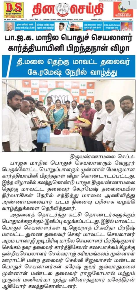 Rameshvasanth Vasanth