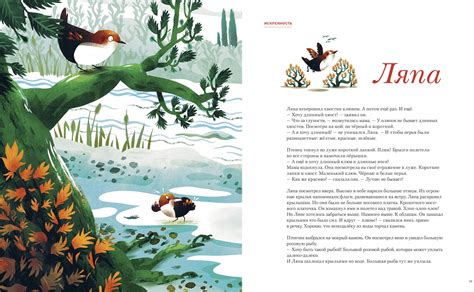 Книга про счастье (Борманс Лео) – Sadko
