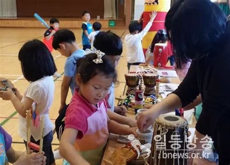 함평군 다문화 인식개선 교육 실시일등방송