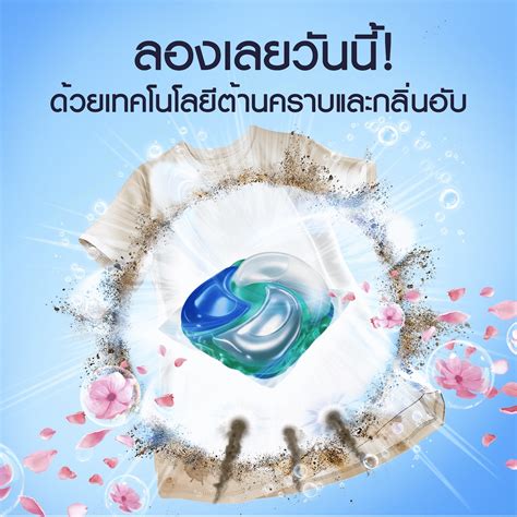 [แพคสุดคุ้ม] Downy ดาวน์นี่ เจลบอลซักผ้า ผลิตภัณฑ์ซักผ้า สูตรเข้มข้น 25 ลูก X2 แพ็ค Shopee