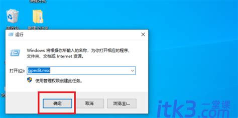 不支持的16位应用程序怎么解决 一堂课
