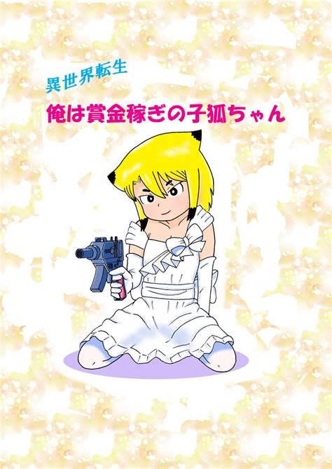 芦辺 拓 On Twitter Rt Uso800sisigami 明日であります。よろしくお願い致します。