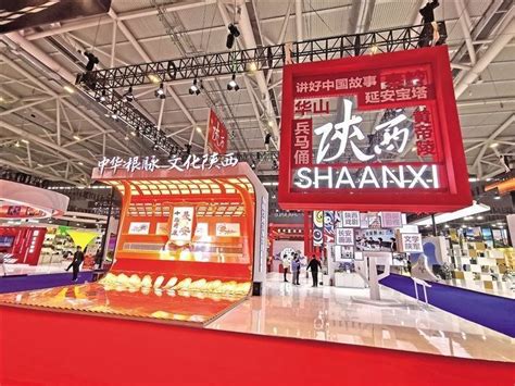 陕西馆精彩亮相第十八届文博会凤凰网陕西凤凰网