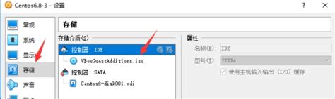 Virtualbox虚拟机centos安装增强功能guest Additions全屏显示 学习心得分享