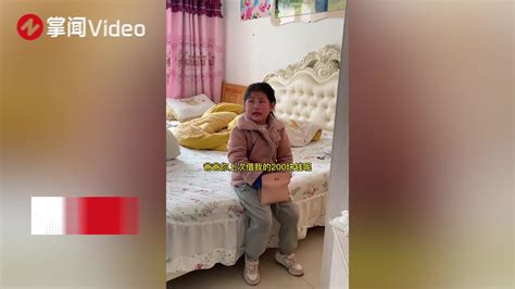 爸爸借走200元迟迟不还，女儿哭着追债：我看你可怜才给你用新浪新闻