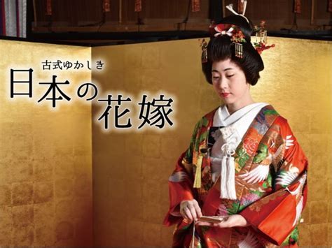【京都で花嫁体験！】日本の花嫁体験！！衣紋道 雅ゆき じゃらん遊び体験