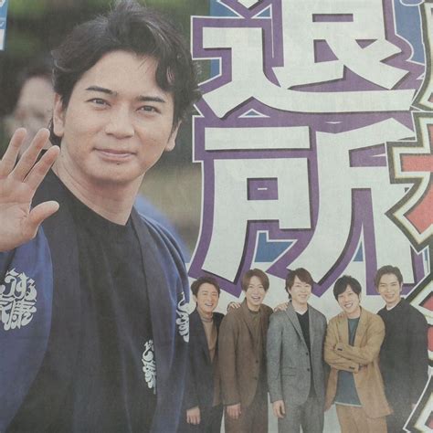 517 松本潤 独立 嵐はエージェント契約 継続 必要な一歩 メルカリ