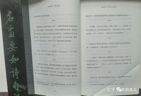 加缪手记摘抄3 第三部1951 31959 12 知乎