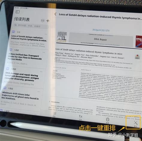 哪些ipad的app可以很好的阅读英文文献？