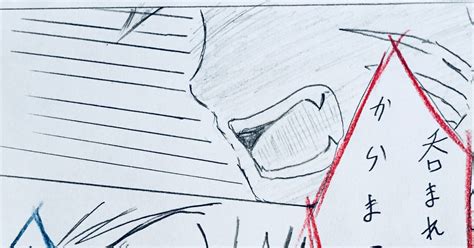 おそカラ 狐の松明 鬼の灯篭 第一夜 其の八 遥 （療養中につき活動遅延中）のマンガ Bl松 腐向け 妖怪松 Pixiv