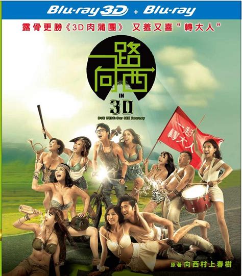 一路向西 Bd 誠品線上
