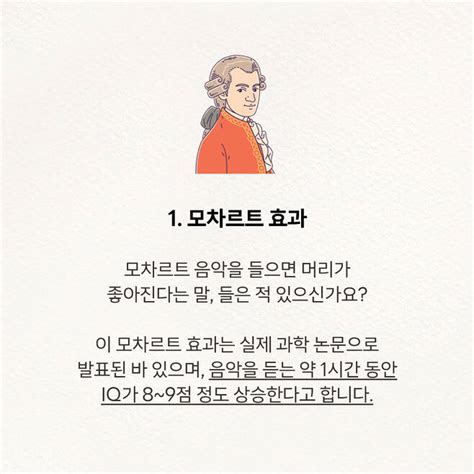 뇌과학자가 말하는 공부 잘하는 아이들은 이 4가지를 합니다 네이트뷰