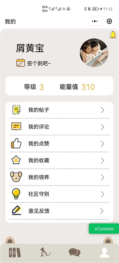个人项目《城院生态圈》微信小程序 Katashi的博客