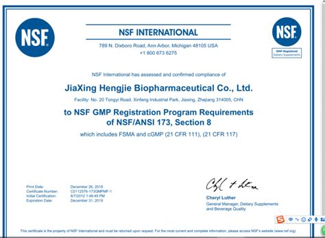 Shellfish D Glucosamine Hydrochloride HCL Soluble White Powder USP Grade