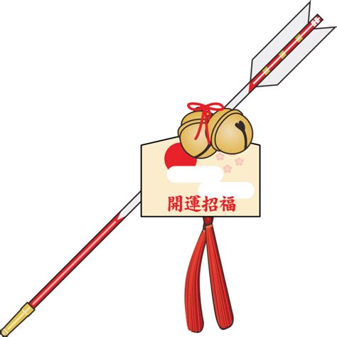 正月の縁起物でもある破魔矢のイラスト コピペできる無料イラスト素材展