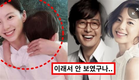 빠른뉴스 신생아 ㅁㅅ 뺏어 결혼 후 활동중단한 박수진 배용준 부부 충격적인 이유 밝혀졌다 본문댓글