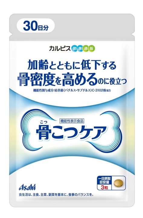 イベント取材カルピス健康通販骨こつケアが3月3日を骨の健康デーに制定前田美波里草刈民代トークセッションをレポート