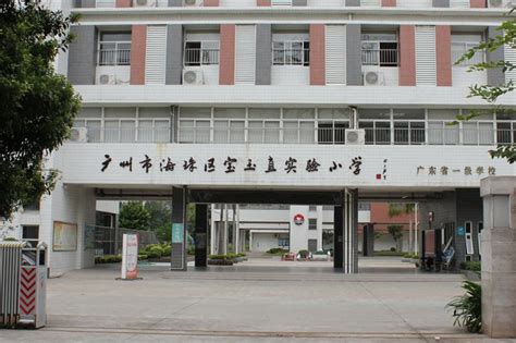 学校地址： 工业大道北水榕3街13号 学校特色： 专业学科类 学校电话： 020 84127398
