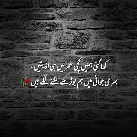 💕تیری خود غرضی💕