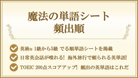 lengthの意味と発音記号をイラストで解説 アプリで発音練習できる 発音大学