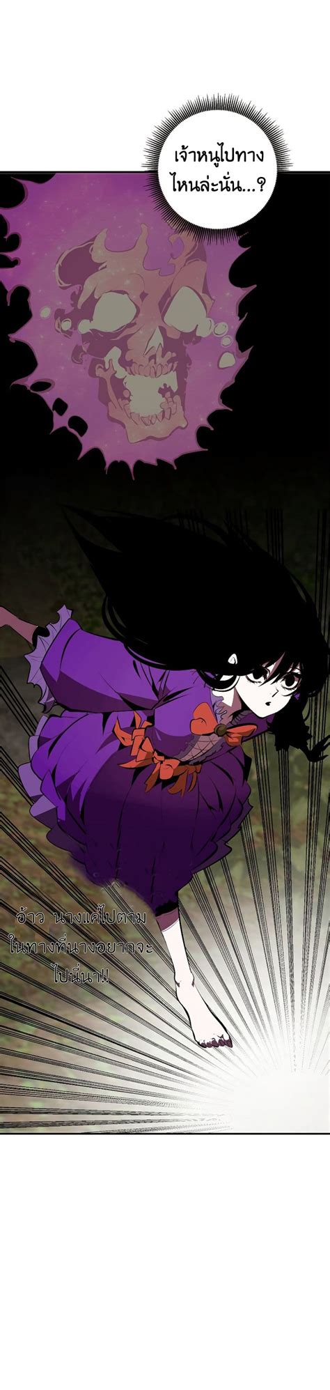 อ่าน Worthless Regression ตอนที่ 32 32 Th แปลไทย Niceoppai