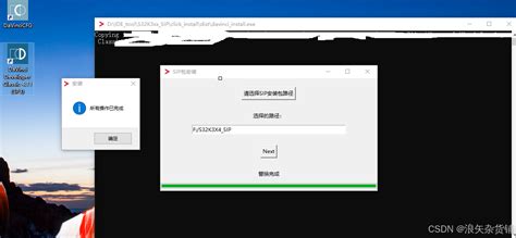 Davinci 安装说明davinci Developer安装教程 Csdn博客