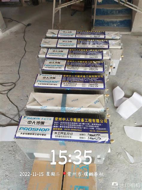 璞樾春秋别墅，大金中央空调vrvp系列9匹一拖六新风，安装篇，中人冷暖舒适家 案例展示 常州大金空调 常州中人冷暖 服务热线：0519