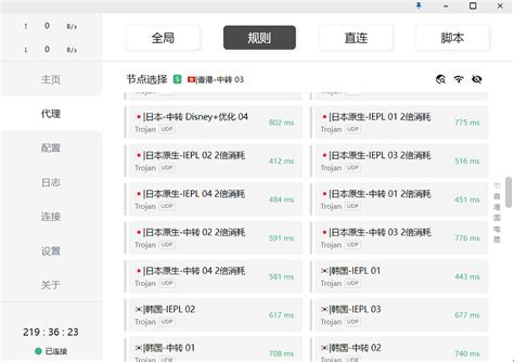 为什么手机上clash的节点全部超时而电脑上clash节点可用？ 开发调优 Linux Do