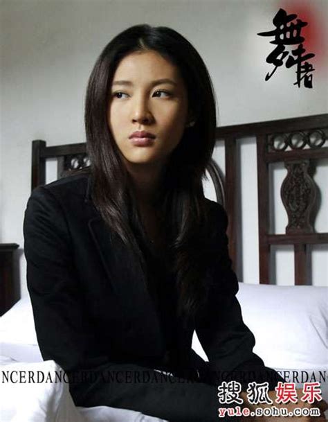 新“岩女郎”宋汶霏《舞者》初露锋芒 搜狐娱乐