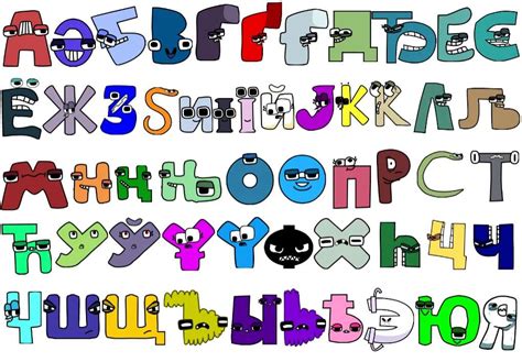 Cyrillic Alphabet Lore EPuzzle Photo Puzzle