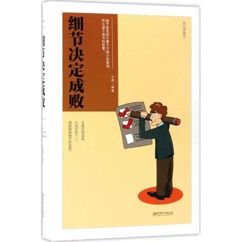 文德编著第2页大山谷图库